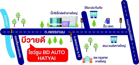BYD Official Dealers รวมศูนย์บริการ BYD ทั่วประเทศ แผนที่ + เบอร์โทร