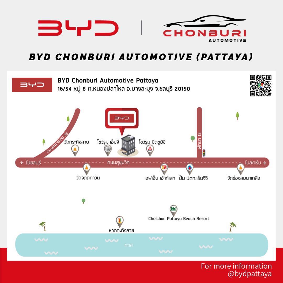 BYD Official Dealers รวมศูนย์บริการ BYD ทั่วประเทศ แผนที่ + เบอร์โทร